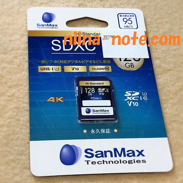 Does Costco Sell Sd Cards At Aileen Markham Blog Does Costco Sell Sd Cards At Aileen Markham Blog