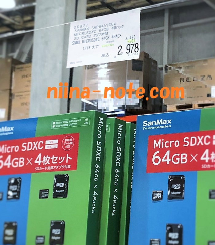Does Costco Sell Sd Cards At Aileen Markham Blog Does Costco Sell Sd Cards At Aileen Markham Blog